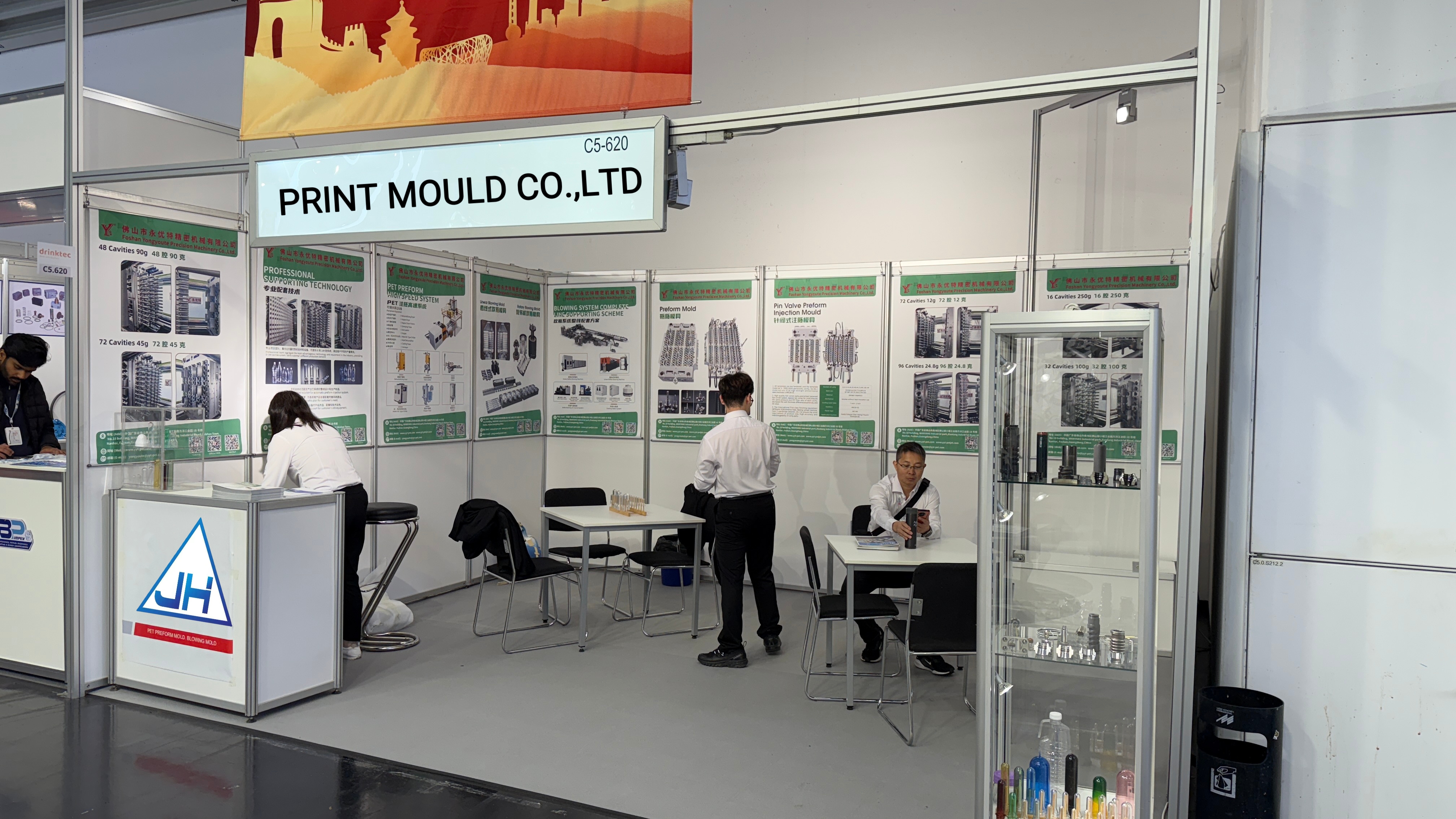 PET Preform Molds | Husky, SIPA, Otto Compatible | PRINT MOULD Munich ...